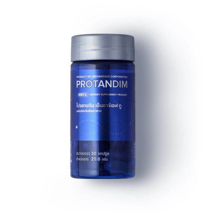Protandim nrf2 | Lazada.co.th