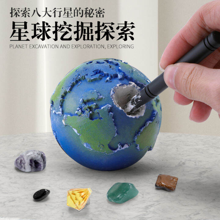 Children 'S Experiment Eight Planets Handmade Toy Universe Solar System ...