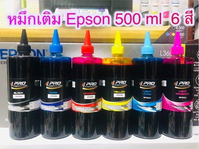 หมึกเติม Epson 500 ml 6 สี น้ำหมึกเติมอิงค์แท็งค์ | Lazada.co.th