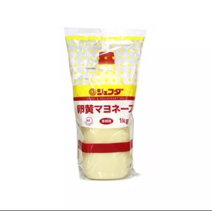 JFDA Mayonnaise Hotel and Restaurant use 1kg | Lazada PH