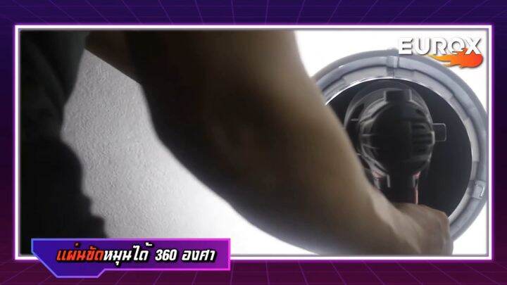 EUROX เครื่องขัด เครื่องขัดผนังปูน เครื่องขัดผนัง 7 นิ้ว 850W รุ่น F7185B ปรับได้ 5 ระดับ พร้อม ...