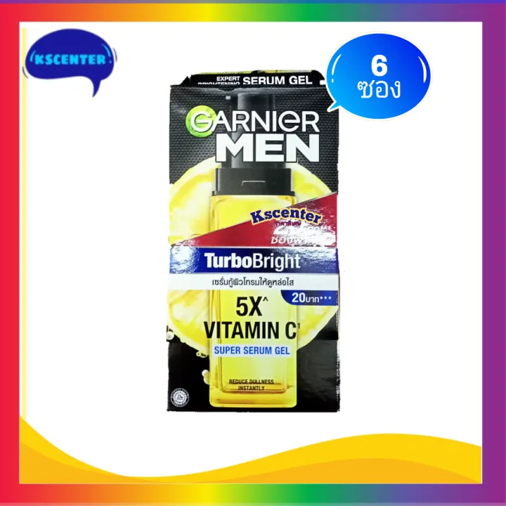 ( 6 ซอง) มาใหม่ garnier men turbobright spotless super serum gel การ์นิ ...