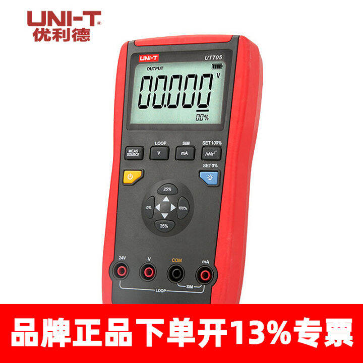 Unide Ut705 Loop Calibrator Calibrator Calibrator Process Multimeter ...