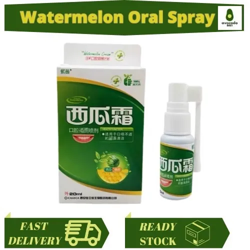 Watermelon Oral Ulcer Antibacterial Spray Sempur 20ml 紫薇西瓜霜口腔抑菌喷剂 | Lazada