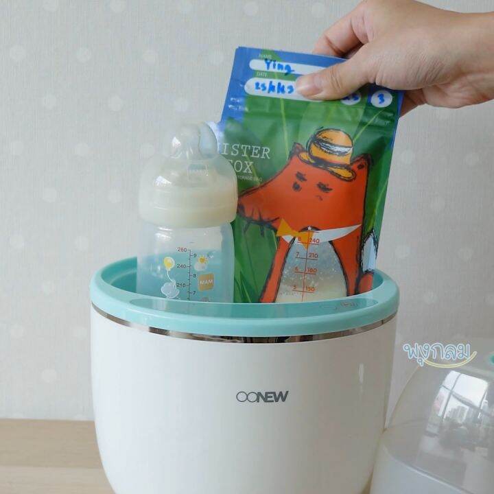 OONEW เครื่องอุ่นนม นึ่งฆ่าเชื้อ Milky Ways | Lazada.co.th