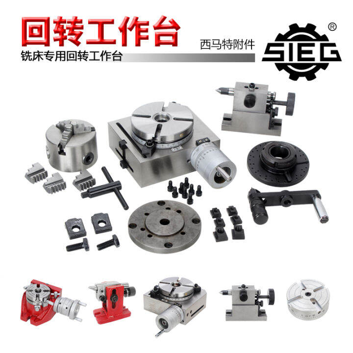 Simat Small Milling Machine Rotary Table: S/N: Dividing Disc X 1/X2 ...