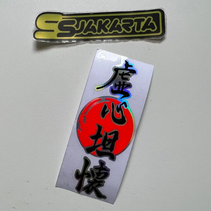 STICKER STIKER KANJI JEPANG TUMPUK CUTTING | Lazada Indonesia