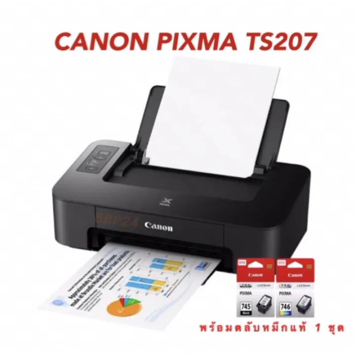 PRINTER CANON PIXMA TS207 | Lazada.co.th
