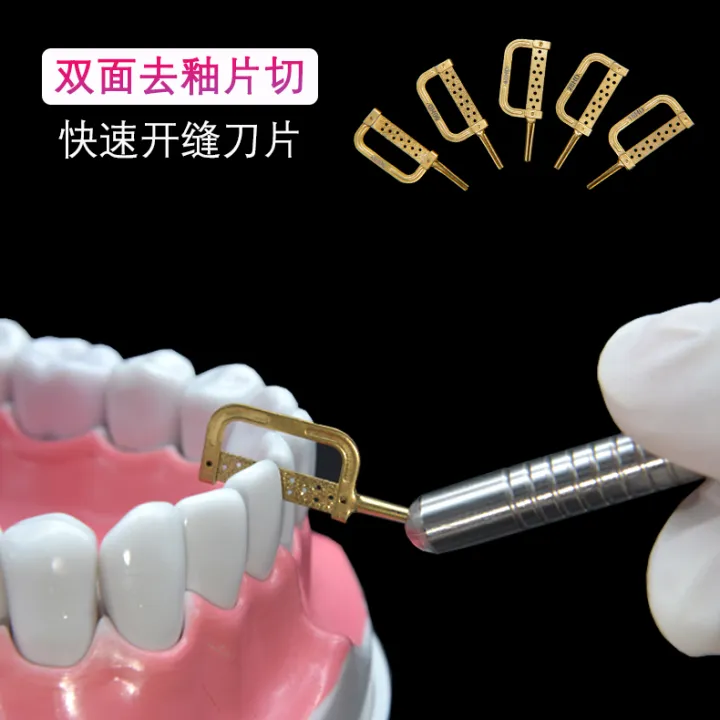 Dental Orthodontic Manual Adjacent Surface Glaze Removal Set Piece Cut ...