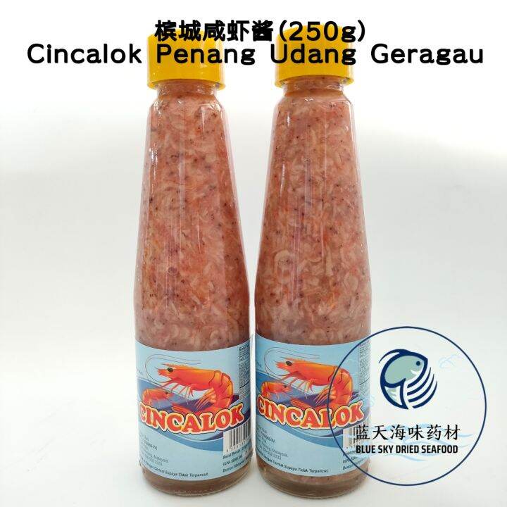 槟城咸虾酱Cincalok Penang Udang Geragau(250g) | Lazada
