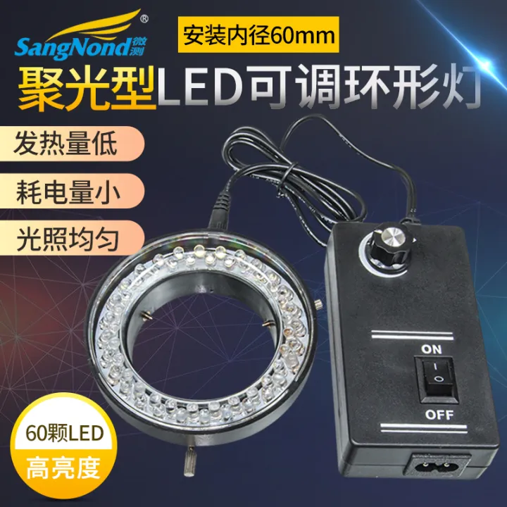 SN-60A Stereo Microscope LED Ring Light Source Adjustable Brightness Inner Diameter 60mm Poly ...
