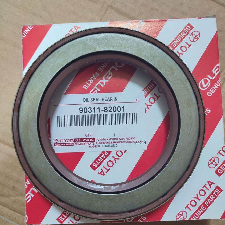 OIL SEAL RODA BELAKANG DALAM 14B DYNA PS115 90311-82001 | Lazada Indonesia