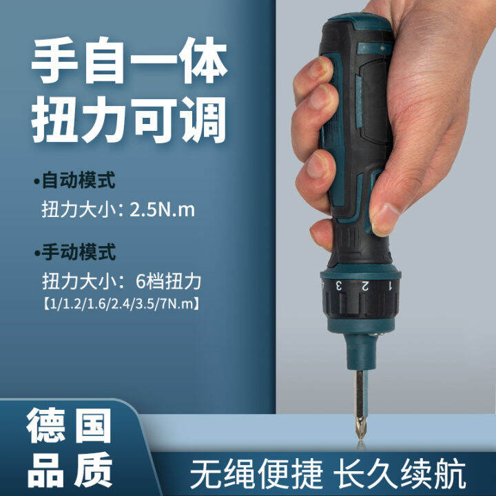 Hand-self-integrated high-torque electric screwdriver Straight handle ...