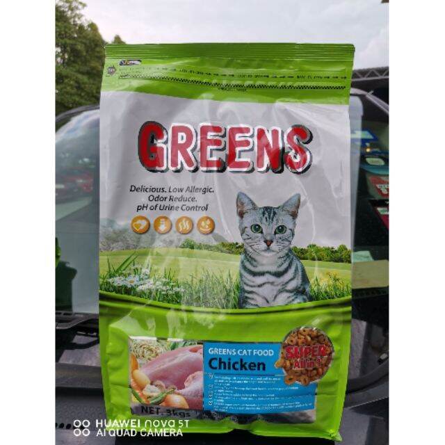 Greens Chicken 3kg | Lazada