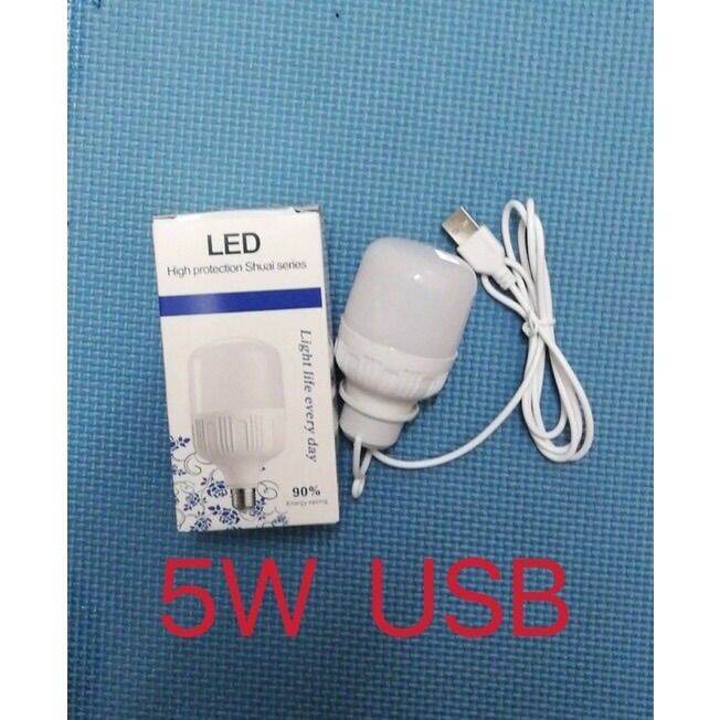 หลอดไฟLED 5V 5WเสียบUSBสายยาว1เมตร(5W USB) | Lazada.co.th