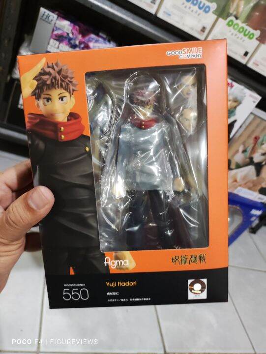 Figma 550 Yuji Itadori - Jujutsu Kaisen - GOOD SMILE COMPANY | Lazada PH