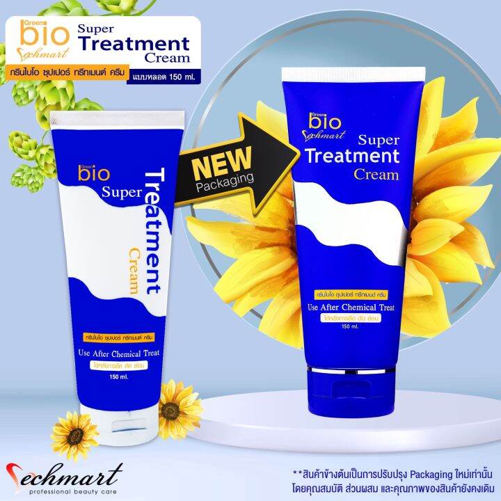 ไบโอทรีทเมนต์ แบบหลอด Bio treatment แบบหลอด หมักไบโอ หมักผมไบโอ ไบโอทรี ...