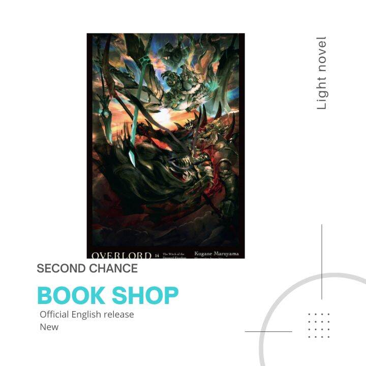 [ENG LIGHT NOVEL] Overlord vol 14 by Kugane Maruyama | Lazada PH