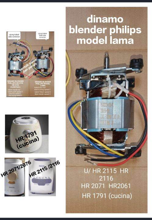 DINAMO BLENDER PHILLIPS MODEL LAMA HR 2071 HR 2061 | Lazada Indonesia
