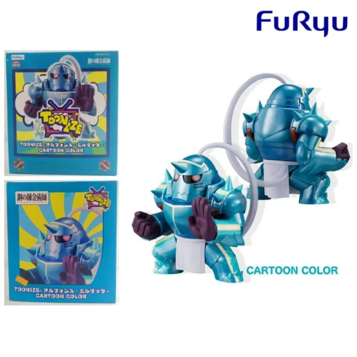 Full Metal Alchemist - Toonize -Alphonse Elric / Furyu | Lazada.co.th