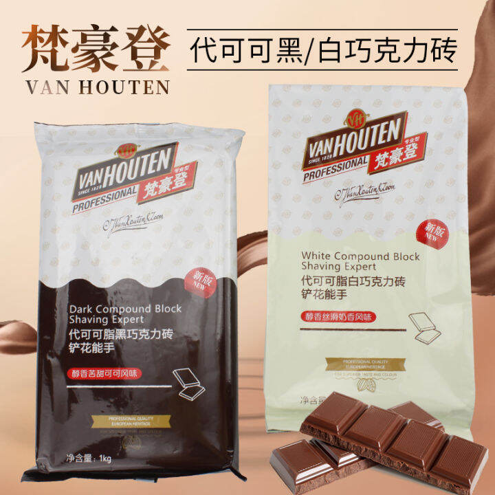 Van Houden Black and White Chocolate Brick Substitute Cocoa Butter ...