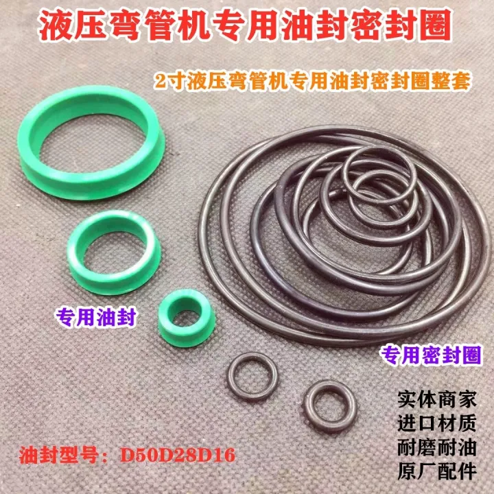 Hydraulic Pipe Bender Oil Seal Seal Ring Seal Ring Seal Special Oil ...