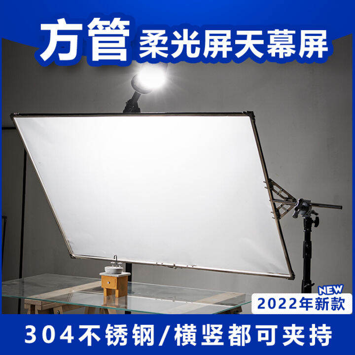 Photography Soft Light Screen Still Life Portrait Soft Light Paper ...