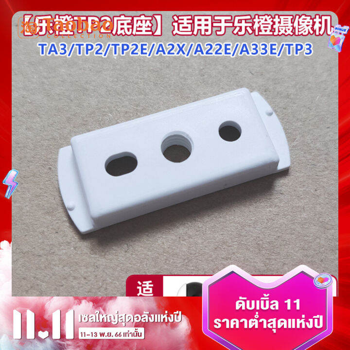 เหมาะสำหรับ Dahua Le ออเรนจ์ TA3ขาตั้งกล้องติดผนัง a33e แขวนเพดาน tp2ฐาน a2x ไม่ต้องเจาะรู ...