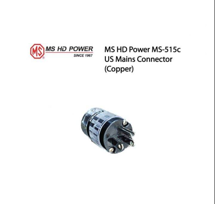 MS HD Power MS-515C US Mains Connector (Copper) | Lazada