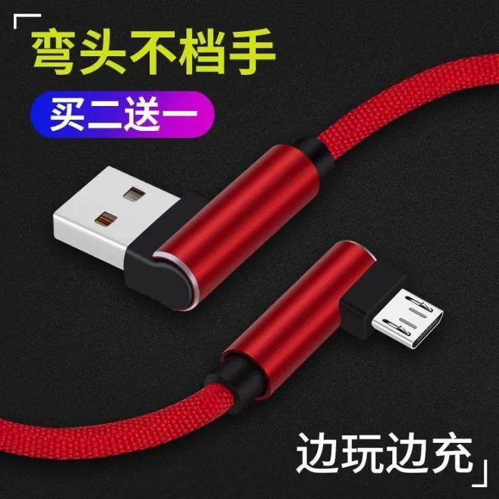 สายชาร์จโทรศัพท์มือถือ OPPO A57 0PP0ที่ชาร์จแบตแบบออริจินอล op2a หัว ...