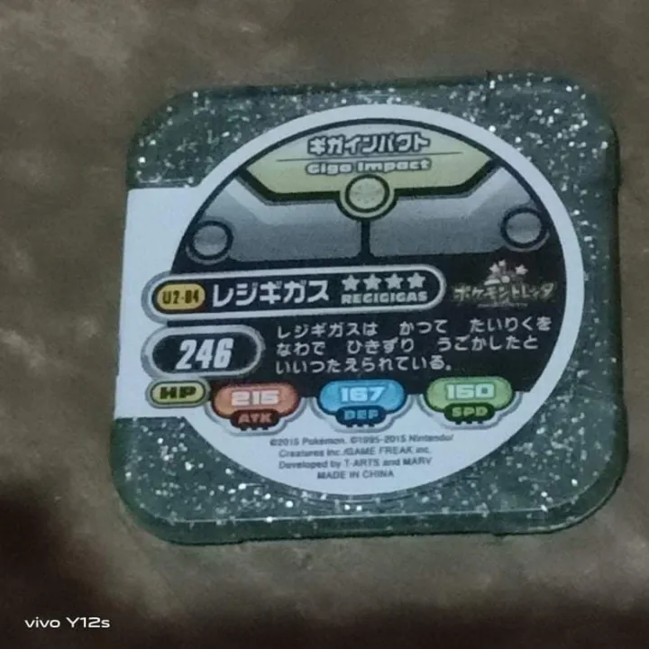 POKEMON TRETTA CHIPS V-U2 SET | Lazada PH