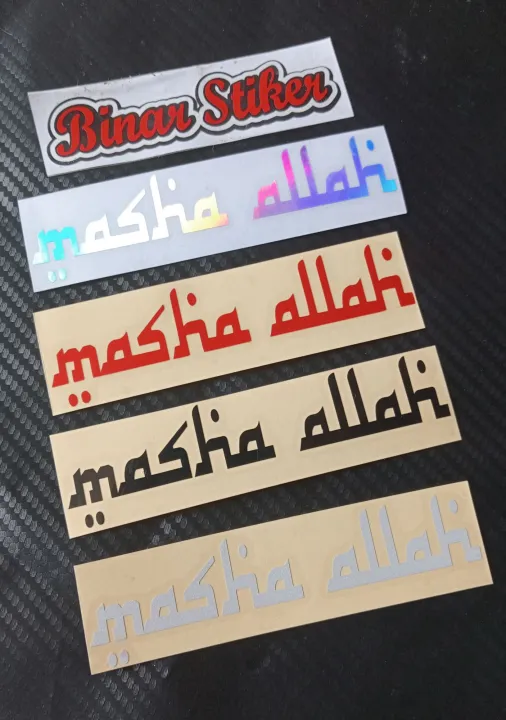 STICKER CUTTING TULISAN MASSALLAH | Lazada Indonesia