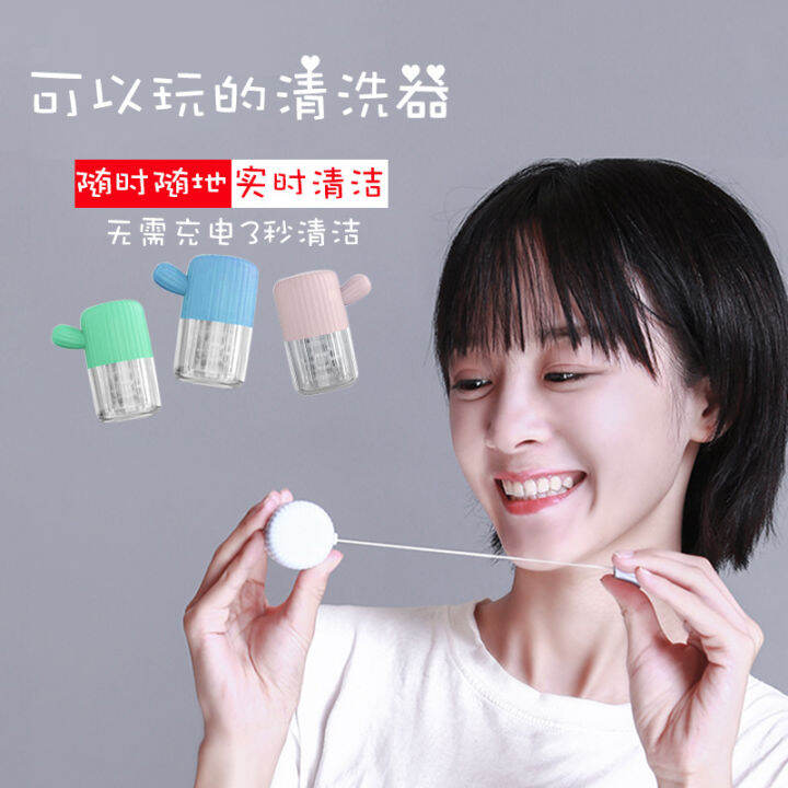 Invisible Glasses Cleaning Device Manual Rotate Cosmetic Contact Lenses ...
