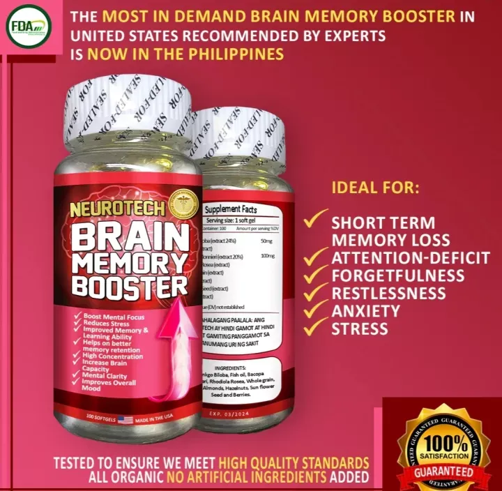 NEUROTECH MEMORY BRAIN BOOSTER | Lazada PH