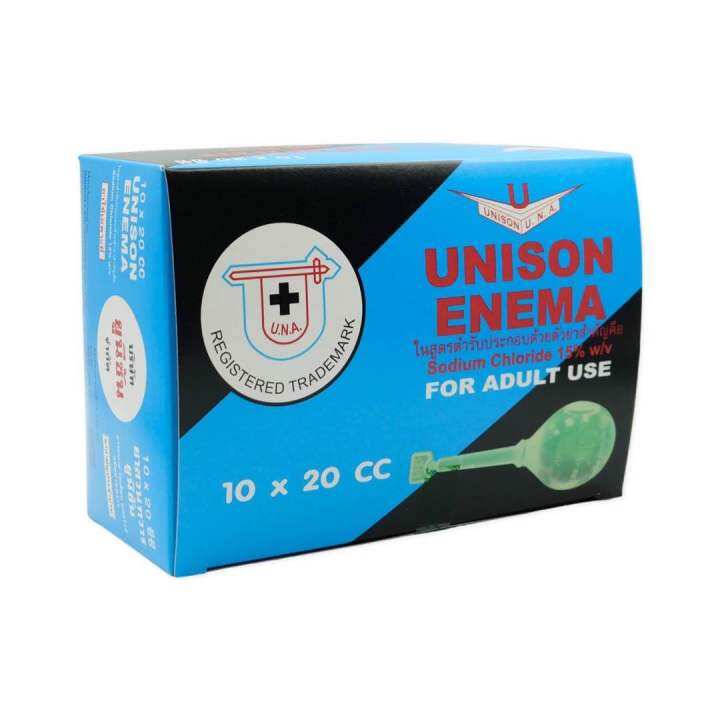 Unison Enema ยาสวนทวารยูนีซัน สำหรับผู้ใหญ่ 20 cc (10 ชิ้น/ 1 กล่อง ...