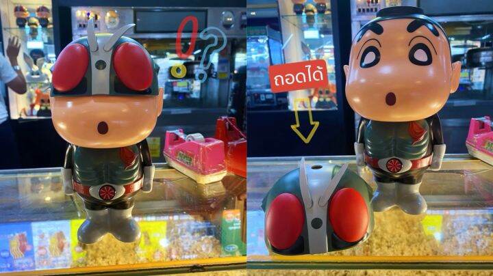 แก้วน้ำ ชินจัง แก้วน้ำ Shinjan x Masked Rider จาก Major Cineplex ...
