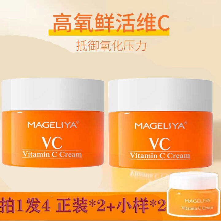 Mageliya Thai Authentic VC Face Cream for Women Hydrating, Nourishing and Moisturizing Whitening ...