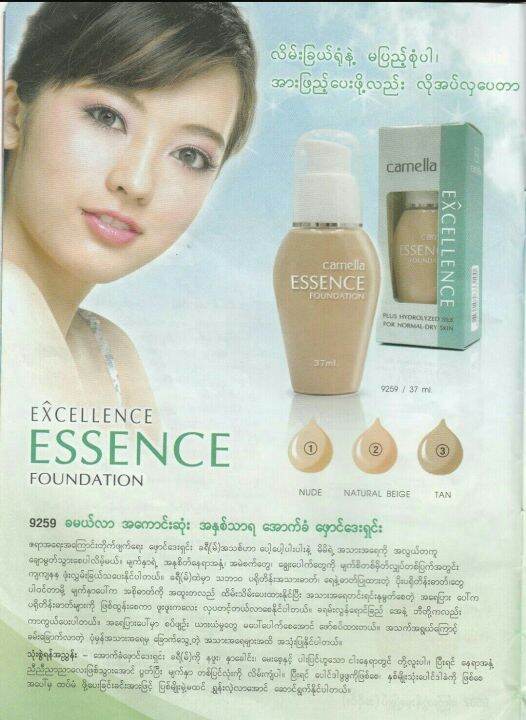 CAMELLA FOUNDATION ORIGINAL | Lazada