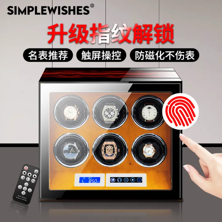 SW Fingerprint Shaking Watch Automatic Mechanical Watch Transducer ...