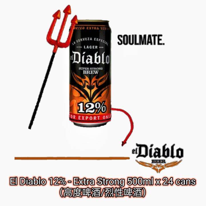 El Diablo 12% - Extra Strong 500ml x 24 cans（高度啤酒/烈性啤酒） | Lazada