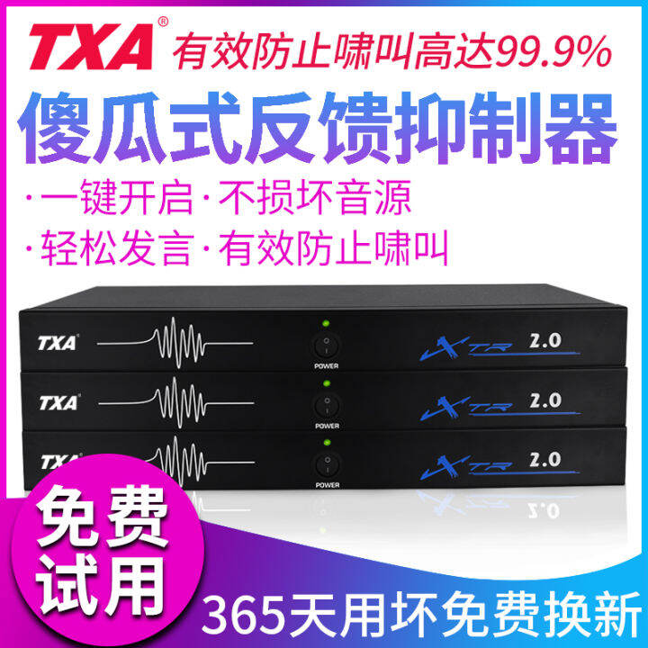 TXA Professional Anti-Howling Feedback Suppressor Automatic Conference ...