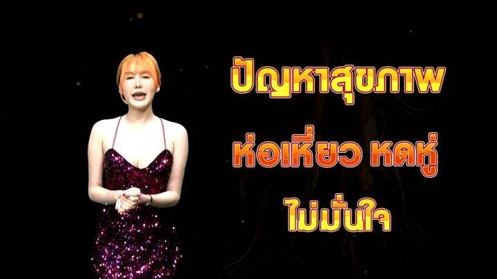 อาหารเสริมท่านชาย ดับเบิ้ลแม็กพลัส dbmp doublemaxplus ของแท้ 100% พร้อมของแถม (จัดส่งฟรีเก็บเงิน ...