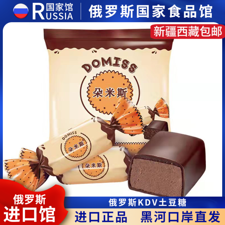 Russian Imported Domis Potato Sugar Chocolate Sweets with Filling KdV ...