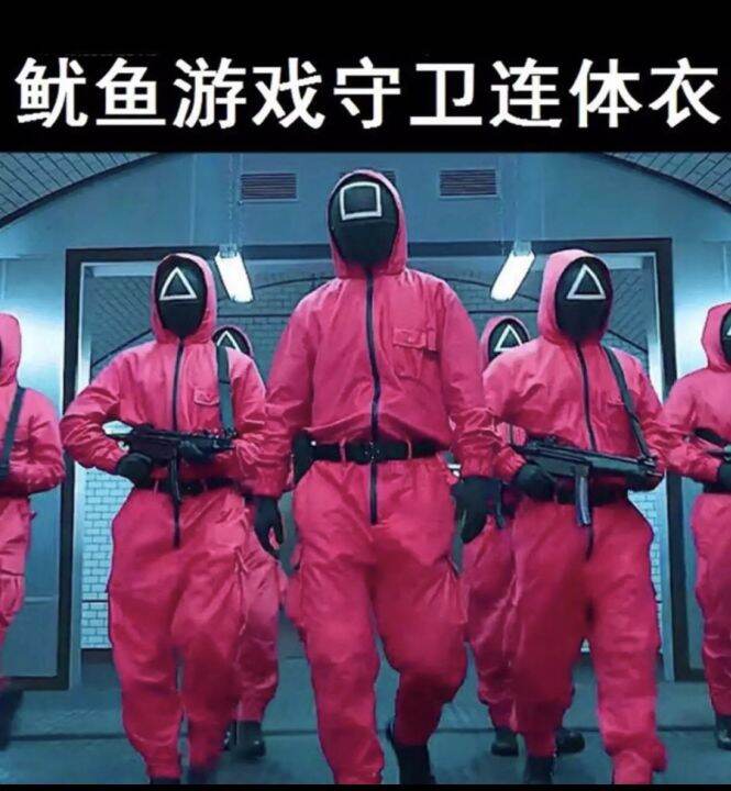 SQUID GAME ARMY SUIT FITS 8-10 yrs old | Lazada PH