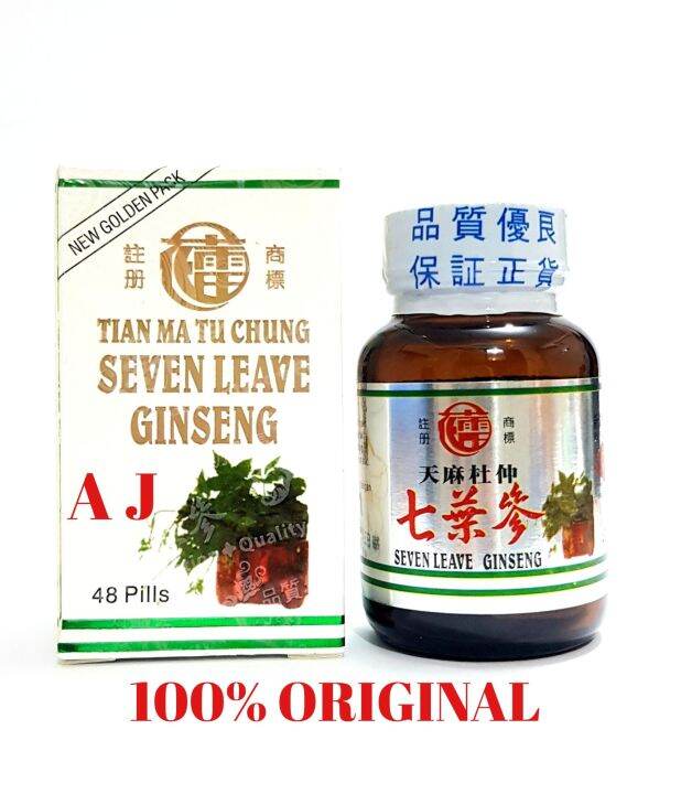 Seven Leave Ginseng Tian Ma Tu Chung Original - Obat Rematik, Sakit ...