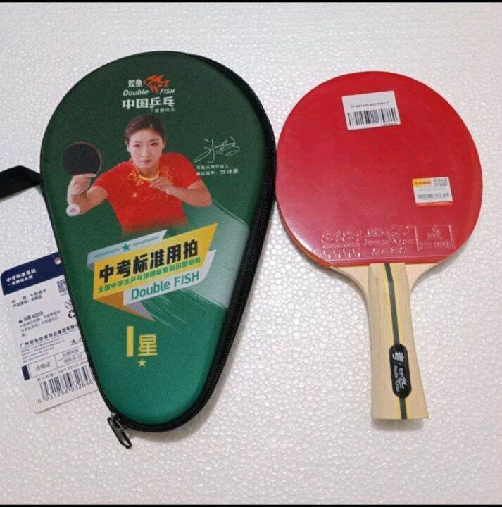Bad tenis meja / bad pingpong Double fish 1 bintang original | Lazada ...