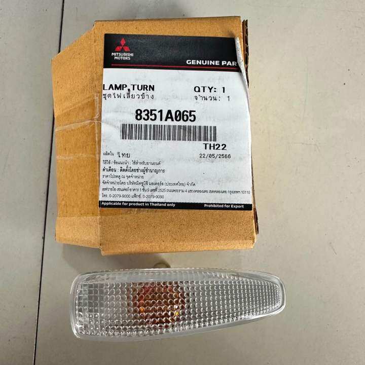 GENUINE/ORIGINAL MITSUBISHI MIRAGE HATCHBACK/G4 MONTERO/STRADA 2016 ...