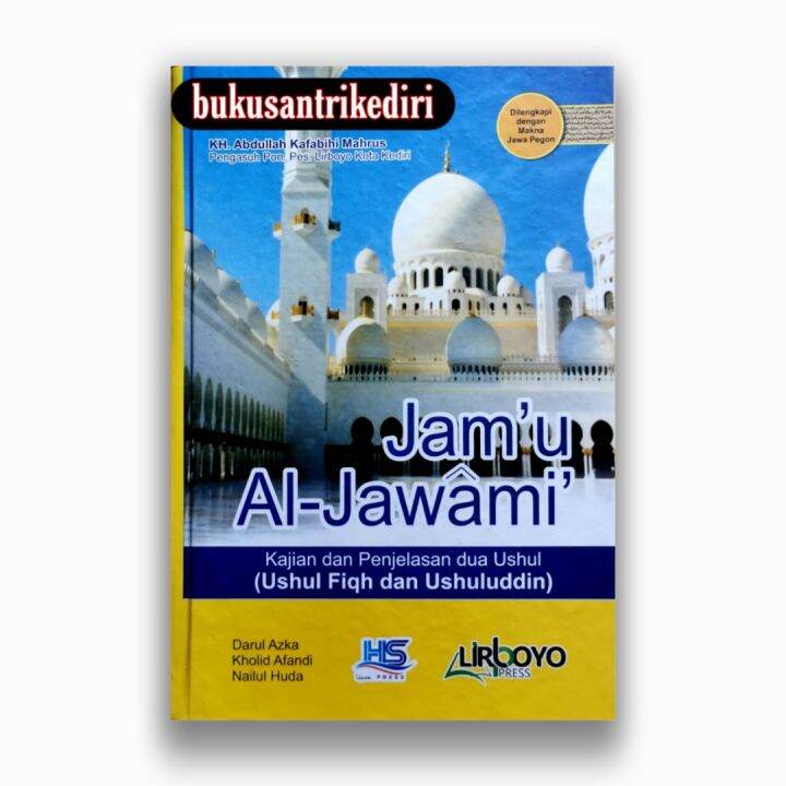 terjemah jamul jawami terjemah jam'ul jawami' dilengkapi kajian ...
