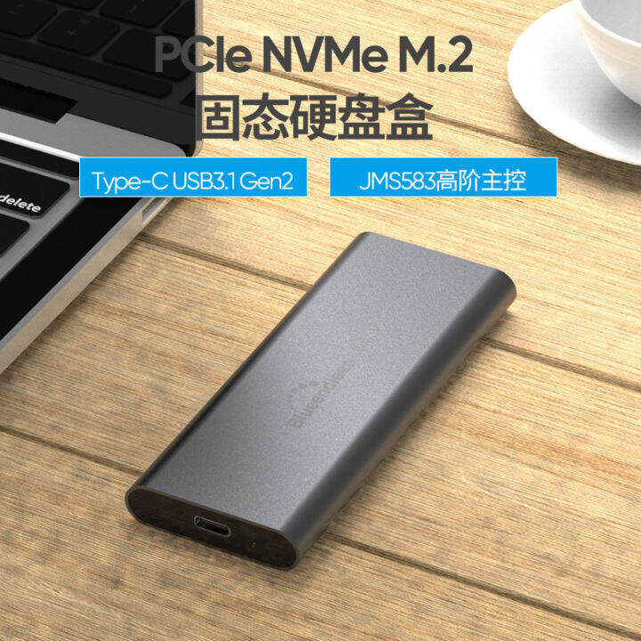 M.2 Solid-State Mobile NVMe Hard Disk Box Typec to Usb3.1/Pciex4 2280 ...