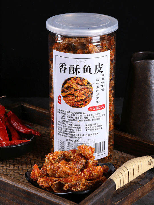 Crispy Fish Skin Instant Spicy Dried Fish Deep Sea Cod Slices Fried ...